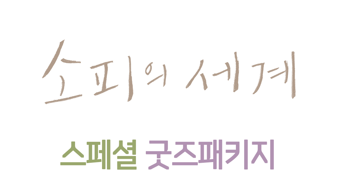 MEET PLAY SHARE, 메가박스 MEET PLAY SHARE, 메가박스